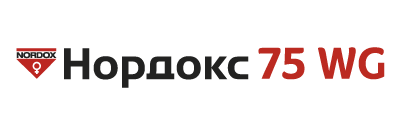 Nordox 75 WG - Фунгицид | Syngenta